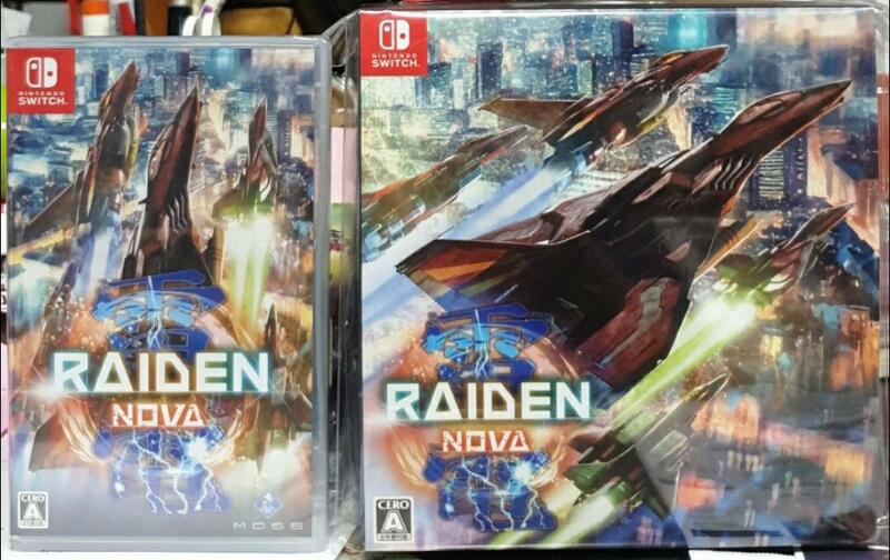 【全新現貨】NS Switch遊戲 Raiden NOVA 雷電新星 / 雷電NOVA 純日版 限定特裝版 | 露天市集 | 全台最大的網路購物市集