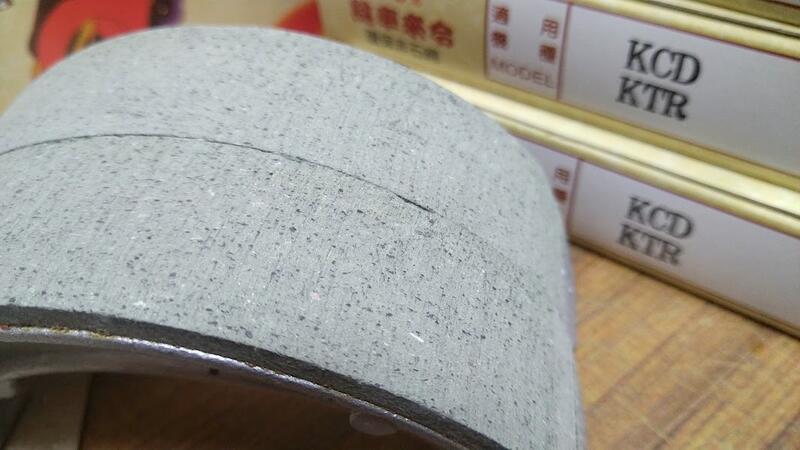 大松，KGG7 LBE8 KCD 剎車皮：奇俠 KTR125/150 AIR 新金勇勁多利鐵漢豪爽後煞車皮前剎車來令鞋組 | 露天市集 | 全 ...