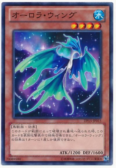 【樂遊wow】DP15-JP015 極光翼鳥 (普卡) | 露天市集 | 全台最大的網路購物市集