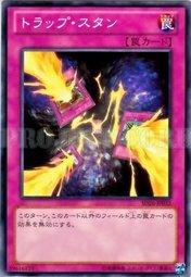 萬隆達* 遊戲王 SD26-JP032 SD33-JP035 陷阱無力化 (普卡) | 露天市集 | 全台最大的網路購物市集