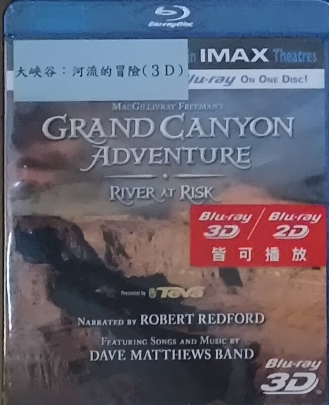 正版藍光BD 2D+3D大峽谷 河流的冒險 | 露天市集 | 全台最大的網路購物市集