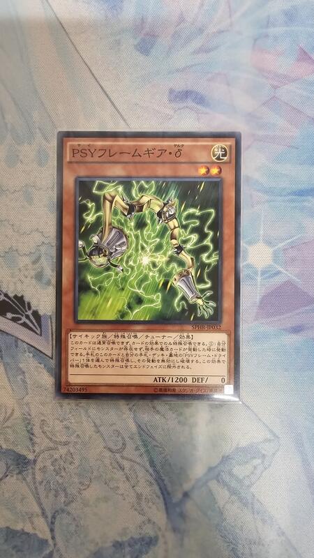 《LN卡鋪》SPHR-JP032 PSY裝甲組件δ (普卡) 日紙 | 露天市集 | 全台最大的網路購物市集