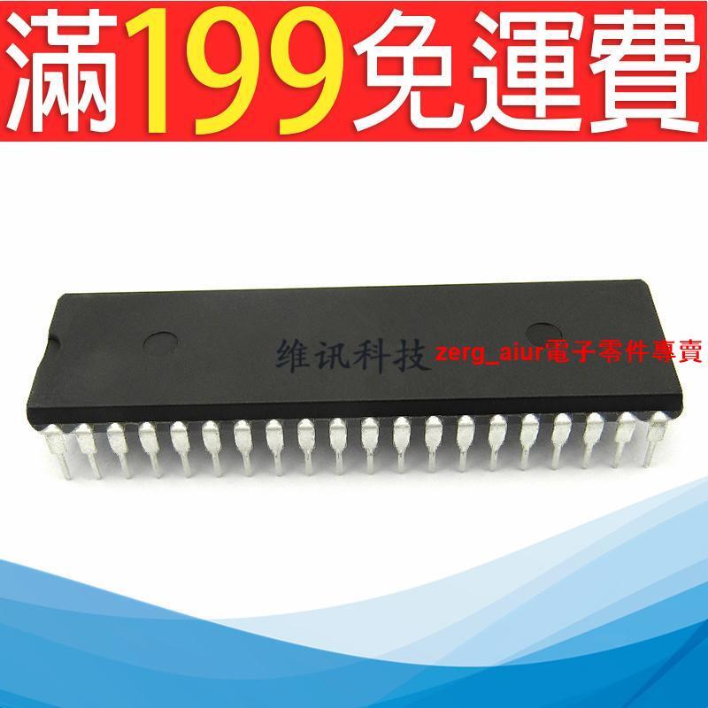 熱賣 直插 DIP-40好品質 AT89S51-24PU 微控制器 8位 AT89S51 177-03747 | 露天市集 | 全台最大的網路購物市集