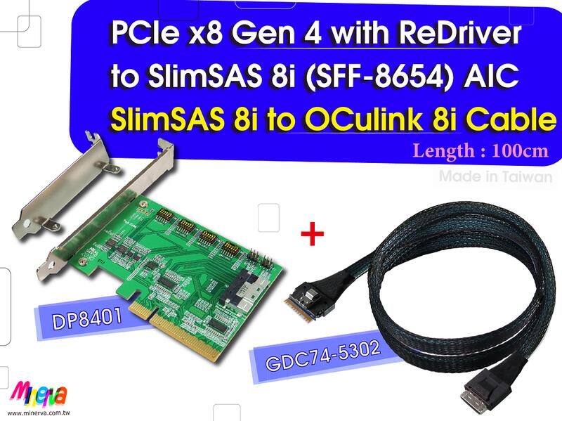 PCIe x8 Gen4+ReDriver to SlimSAS 8i+SlimSAS to OCulink cable | 露天市集 | 全 ...