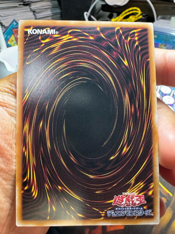 遊戲王 日紙 QCCP-JP005 龍之君主 龍之獨裁者 (25th金鑽) | 露天市集 | 全台最大的網路購物市集