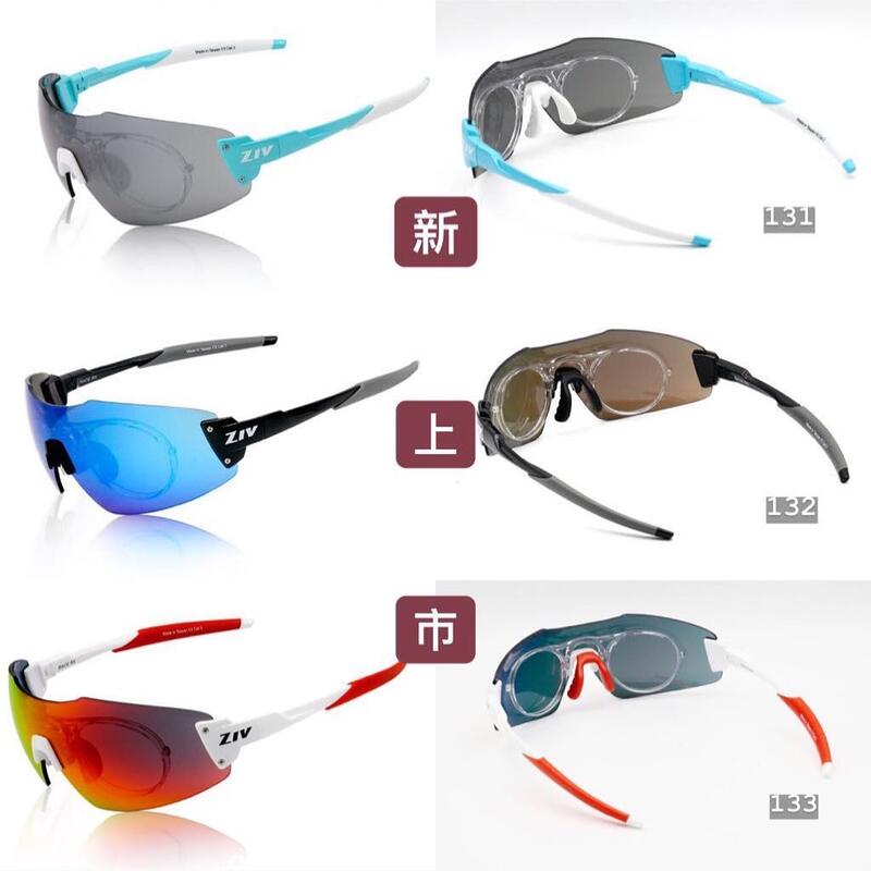 【速度公園】ZIV 運動太陽眼鏡『RACE RX』可拆裝內視鏡 抗UV防撞、油汙 可拆換、調整鼻托 止滑，風鏡 防風眼鏡 | 露天市集 | 全台最大的網路購物市集