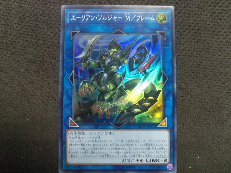 (新世界) LVP2-JP026 外星人士兵 M/裝甲 亮面 99-95分 | 露天市集 | 全台最大的網路購物市集