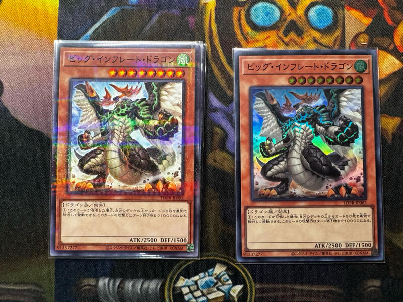 遊戲王 TDPR-JP002 巨大膨脹龍 (普鑽/亮面) 搜 東京巨蛋 決鬥者傳說 | 露天市集 | 全台最大的網路購物市集