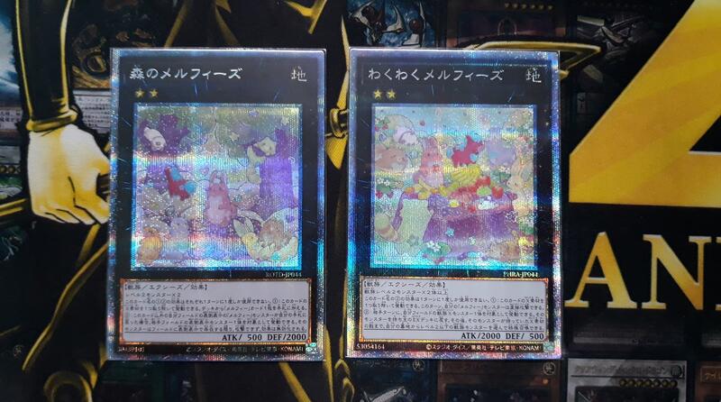 [九四賣客] PHRA-JP044 興奮童話動物 白鑽 ROTD-JP044 森之童話動物 2張一組 | 露天市集 | 全台最大的網路購物市集