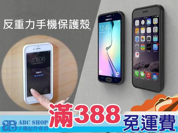 (送保護貼)反重力殼手機殼 iPhone7 iPhone8 plus i6s i8 SE S8 PLUS Note5 4 | 露天市集 | 全台最大的網路購物市集