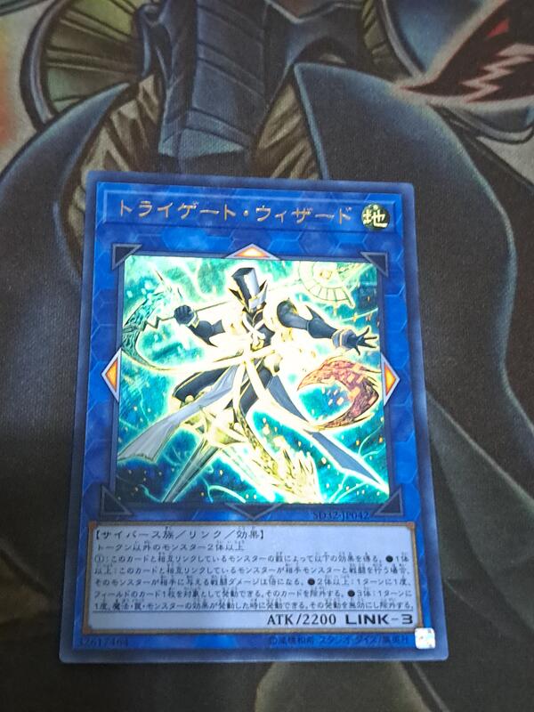 {DARK拍賣}遊戲王-金亮 SD32-JP042 三極體巫師 | 露天市集 | 全台最大的網路購物市集