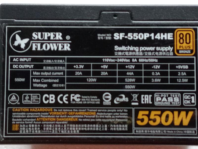 Super Flower振華 550W SF-550P14HE 80+銅牌 電源供應器,拆機良品(外觀還新)面交(三峽) | 露天市集 | 全 ...