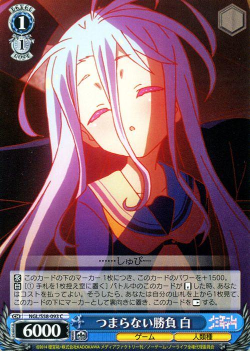 『牌塔』WS 遊戲人生 NGL/S58-093 C 白 NO GAME NO LIFE 紙牌 | 露天市集 | 全台最大的網路購物市集