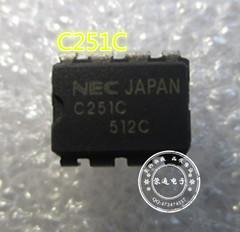 [含稅]UPC251C C251C | 露天市集 | 全台最大的網路購物市集