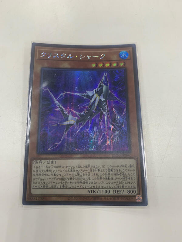 Dp26-jp002 半鑽 | 露天市集 | 全台最大的網路購物市集