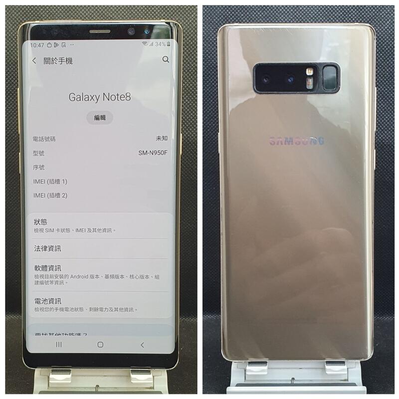 三星 NOTE8 6G/64GB 6.3吋 | 露天市集 | 全台最大的網路購物市集
