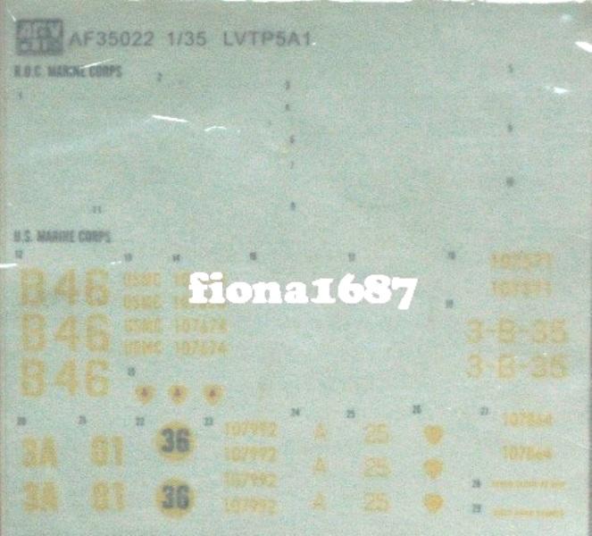 1/35 AFV 中華民國海軍陸戰隊 LVTP5 兩棲人員運輸車(國軍裝備) | 露天市集 | 全台最大的網路購物市集