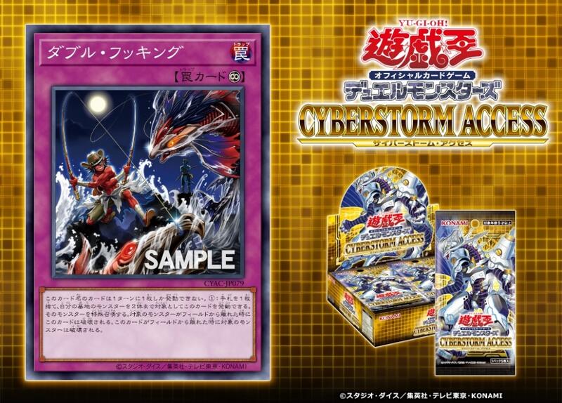 群青卡鋪 日紙 CYAC-JP079 雙重上鉤 普卡 | 露天市集 | 全台最大的網路購物市集