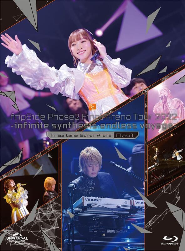 代購 南條愛乃 fripSide Phase2 Final Arena Tour 2022 LIVE Blu-ray日版 | 露天市集 | 全台最大的網路購物市集