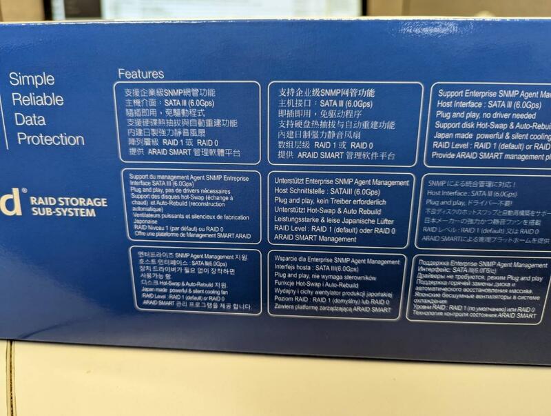 Araid-3500. Raid box | 露天市集 | 全台最大的網路購物市集