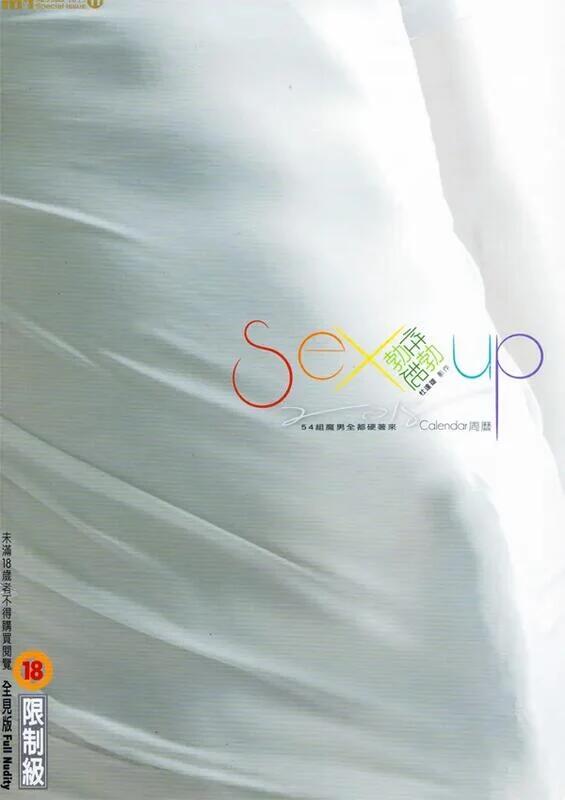 【K'sM】杜達雄 M1魔男誌 特刊11號 Sex Up 性起勃勃 男體全裸寫真書集 全新未拆封 | 露天市集 | 全台最大的網路購物市集