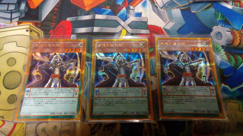 遊戲王 GP16-JP006 慧眼的魔術師 (黃金半鑽)x3 | 露天市集 | 全台最大的網路購物市集