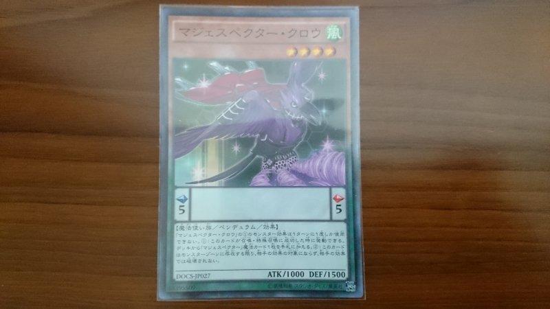 ~雜貨專賣店~DOCS-JP027 凜凜妖鴉 威風妖鴉 | 露天市集 | 全台最大的網路購物市集