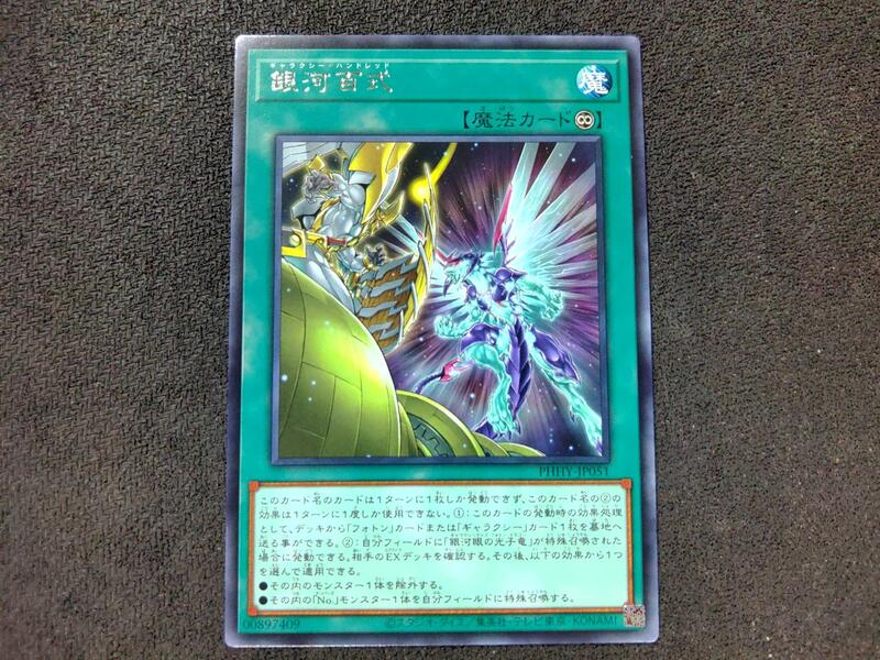 (新世界) PHHY-JP053 冰水大劍現 銀字 99-97分 | 露天市集 | 全台最大的網路購物市集