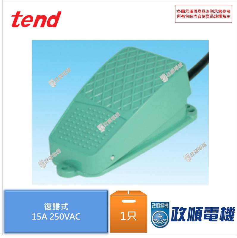 天得Tend.TFS-101.腳踏開關.標準型 復歸式.10A250VAC.TFS101.Foot Switch※政順電 | 露天市集 | 全 ...