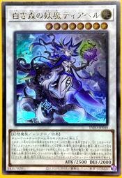 (EVA)INFO-JP040 白之森的妖魔 迪亞貝魯 (金亮) | 露天市集 | 全台最大的網路購物市集