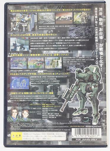 PS2 天鵝絨檔案【無刮傷原版實體光碟 】Velvet File 日版 | 露天市集 | 全台最大的網路購物市集