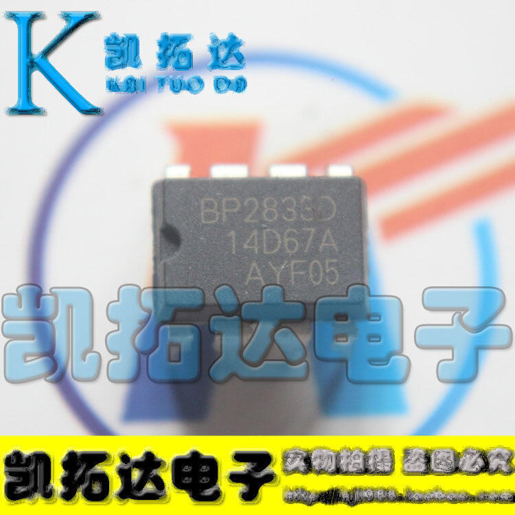[二手拆機]拆機 BP2833D DIP-8 直插8腳 高精度恆流驅動晶片全新 141-01164 | 露天市集 | 全台最大的網路購物市集