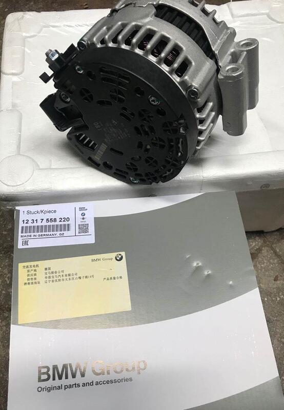 代購 全新 BMW寶馬 E60 E87 E90 E92 535i 335i 135i N54 引擎 原廠發電機 | 露天市集 | 全台最大的 ...