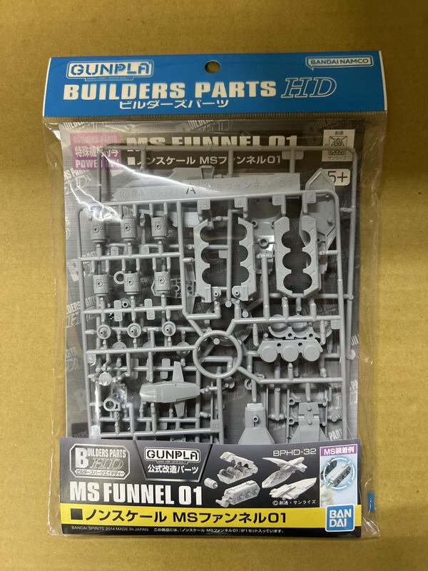 BANDAI 改裝配件 BUILDERS PARTS MS FUNNEL 01 5062862 | 露天市集 | 全台最大的網路購物市集