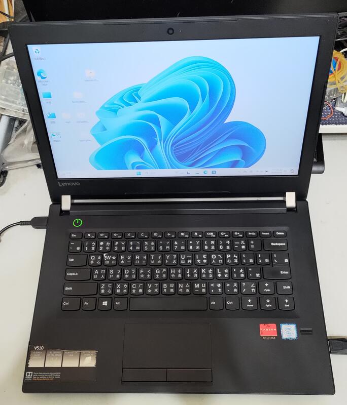 二手 Lenovo V510-14IKB i5-6200U 8GB 120GB SSD | 露天市集 | 全台最大的網路購物市集