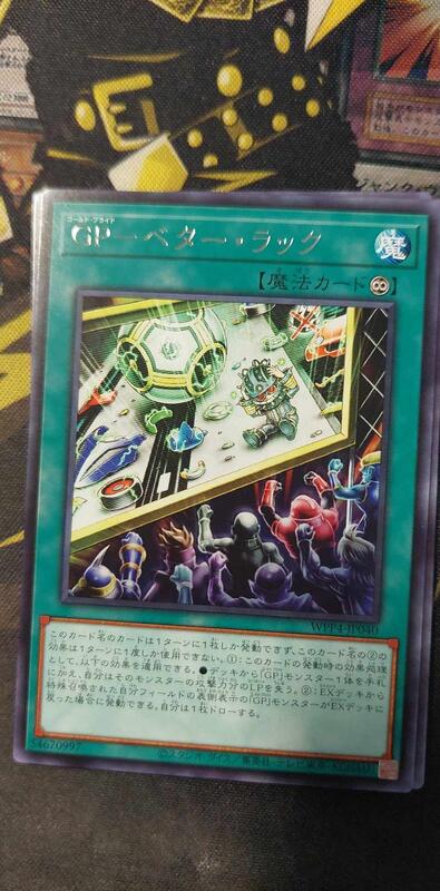 [九四賣客] WPP4-JP040 黃金驕傲 下次好運! 銀字 | 露天市集 | 全台最大的網路購物市集