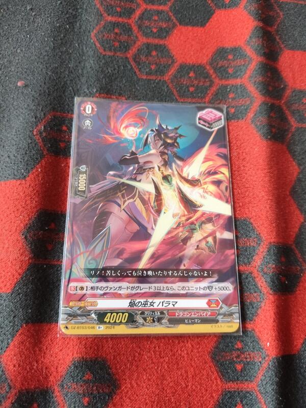 (天元一串)VG先導者 DZ-BT03/046 R+ | 露天市集 | 全台最大的網路購物市集