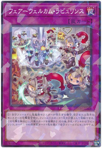 【CardMaster】遊戲王 DBTM-JP024 盛大蒞臨白銀之城 (普鑽) | 露天市集 | 全台最大的網路購物市集