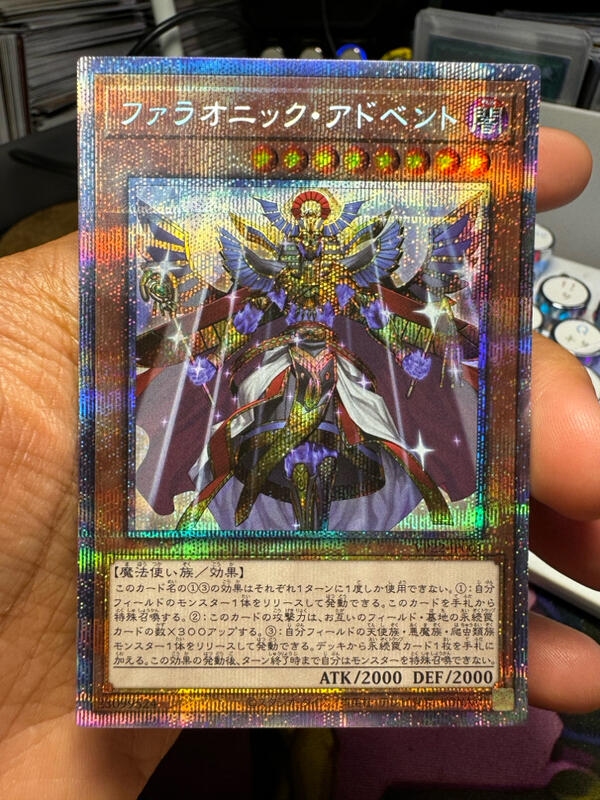 遊戲王 VP22-JP001 法老王降臨 (白鑽/銀鑽/稜鑽) | 露天市集 | 全台最大的網路購物市集