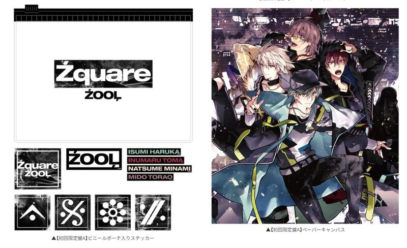 【通販代購】各店家特典版 IDOLiSH7 偶像星願 ZOOL 2nd專輯「Zquare」 | 露天市集 | 全台最大的網路購物市集