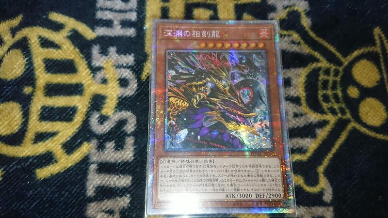 【文化卡鋪】PHHY-JP005 深淵的相劍龍(韓紙白鑽) | 露天市集 | 全台最大的網路購物市集