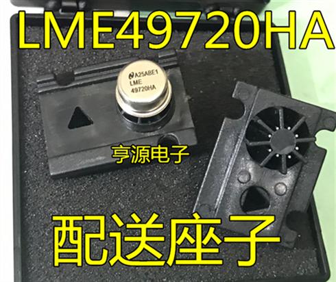 滿199免運金封雙運放晶片 LME49720 LME49720HA 配對好 正品 送座子 218-06149 | 露天市集 | 全台最大的網路購物市集