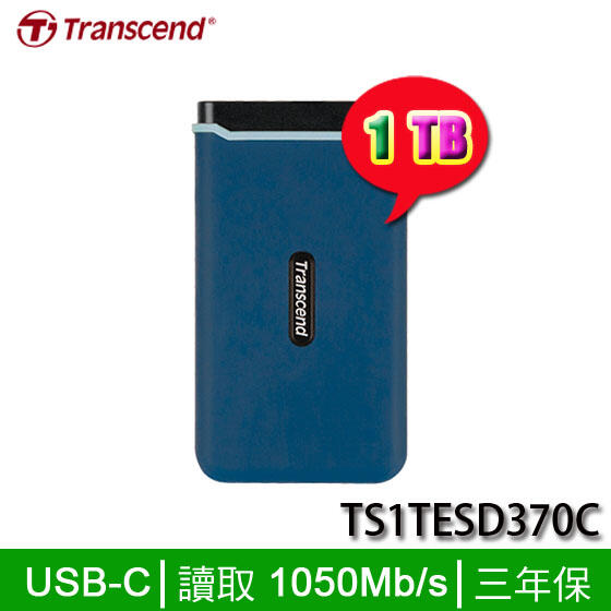 【MR3C】含稅 創見 ESD370C 1T 1TB 外接式 SSD 固態 硬碟 行動硬碟 TS1TESD370C | 露天市集 | 全台最大 ...