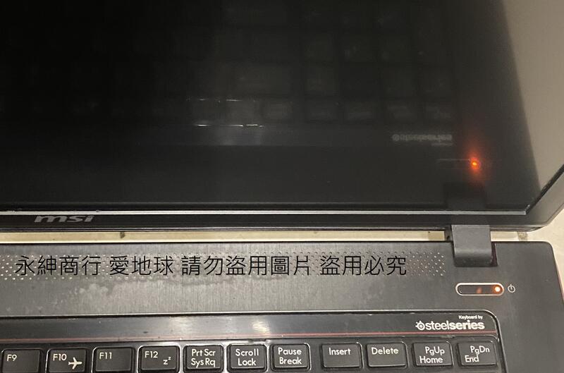 二手MSI GE70 MS-1759 CPU:I7(上電有反應但無法開機當銷帳零件品 | 露天市集 | 全台最大的網路購物市集