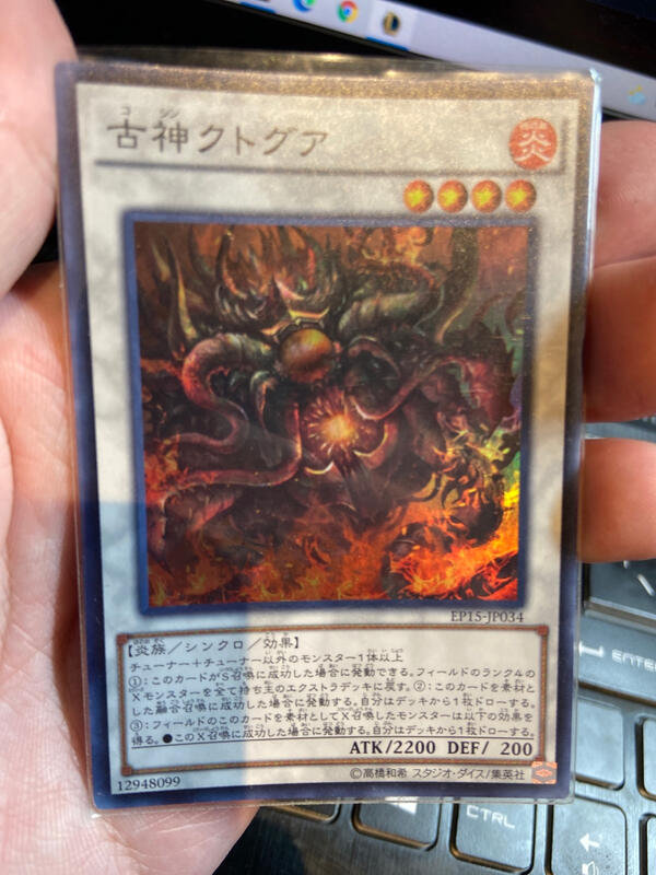 ep15-jp034 古神 亮面 日紙 | 露天市集 | 全台最大的網路購物市集