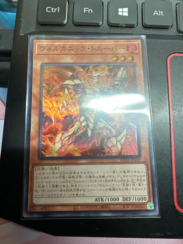 【智乃卡鋪】遊戲王 DP28-JP019 火山裝甲兵 亮面 | 露天市集 | 全台最大的網路購物市集