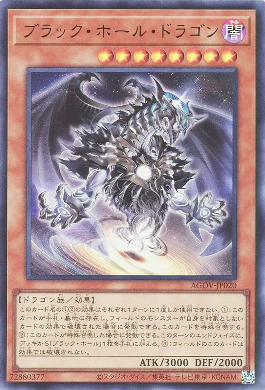 【樂遊wow】韓紙 AGOV-JP020 黑洞龍 (金亮) | 露天市集 | 全台最大的網路購物市集