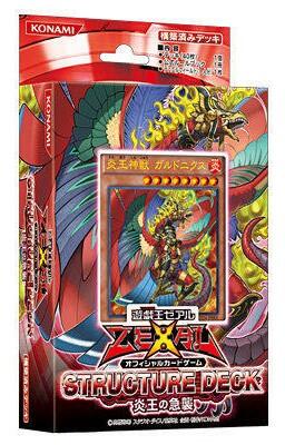 萬隆達*遊戲王 SD24 炎王的急襲 套牌 (全新未開封) 搜:SD24-JP027 | 露天市集 | 全台最大的網路購物市集