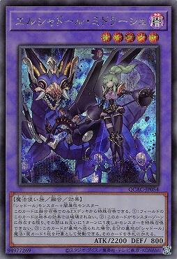 【伯明罕】QCAC-JP054 神影依米德拉什 SD37-JPP03 異圖 藝畫 (銀字半鑽) | 露天市集 | 全台最大的網路購物市集