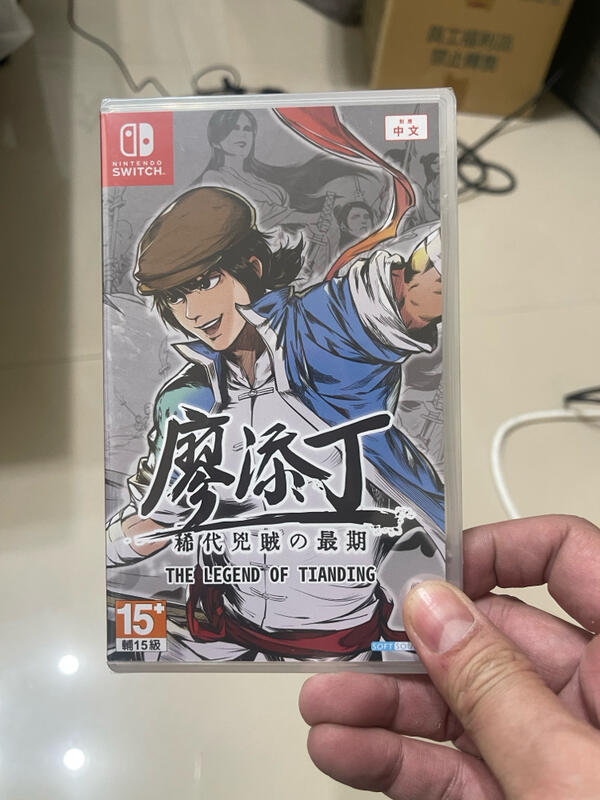 全新 NS Switch 廖添丁 稀代兇賊之最期 | 露天市集 | 全台最大的網路購物市集